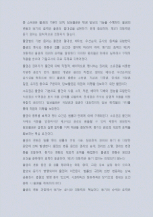 4쪽 미리보기