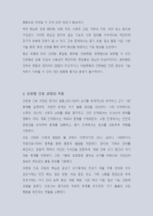 5쪽 미리보기
