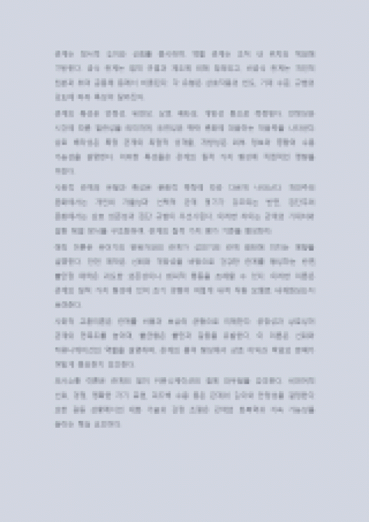 4쪽 미리보기