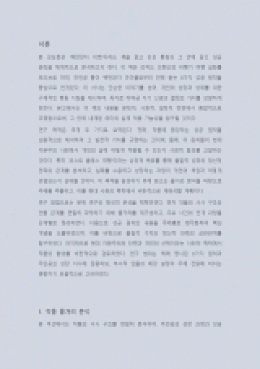 3쪽 미리보기