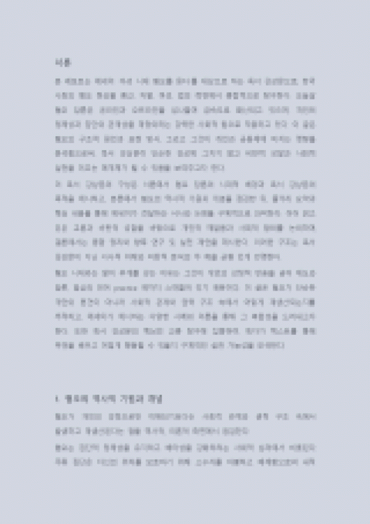 3쪽 미리보기