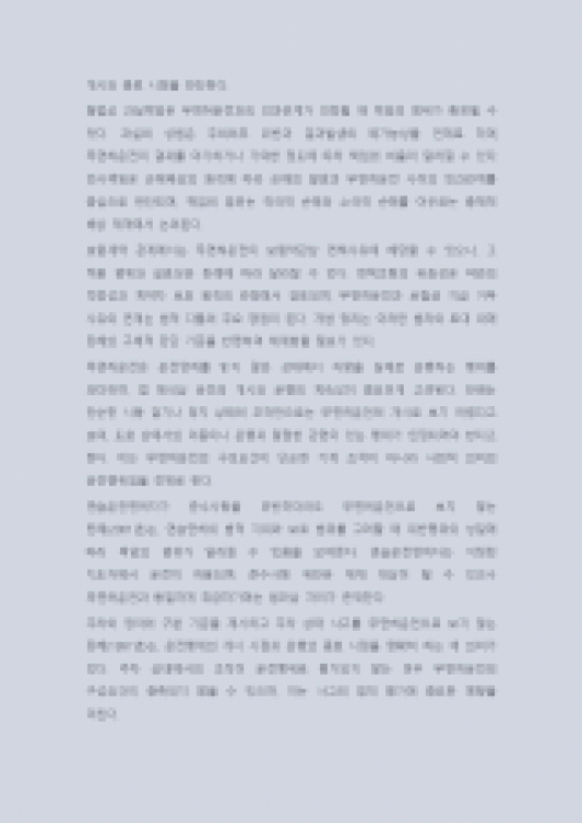 4쪽 미리보기