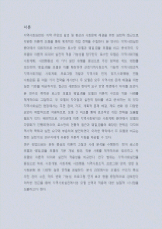 3쪽 미리보기