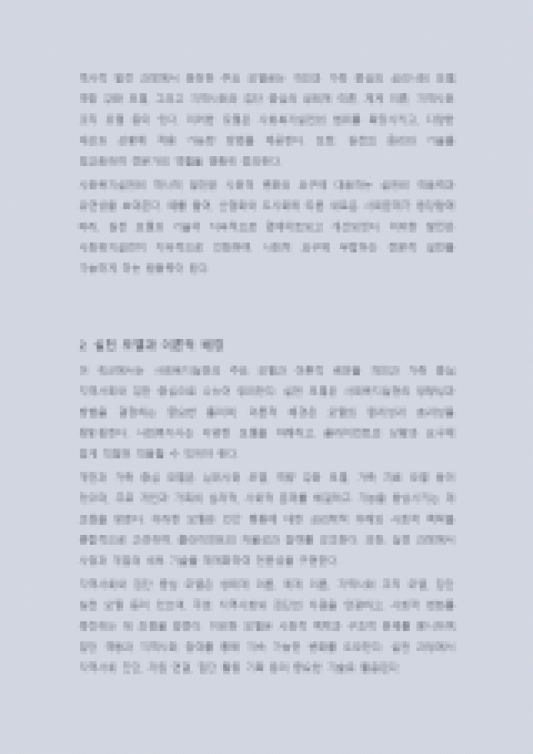5쪽 미리보기