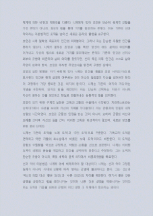4쪽 미리보기