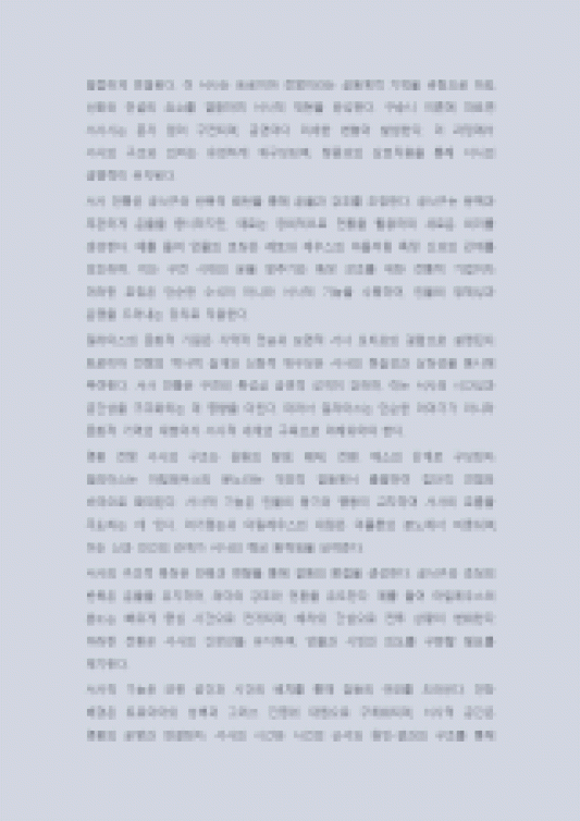 4쪽 미리보기