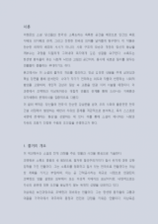 3쪽 미리보기