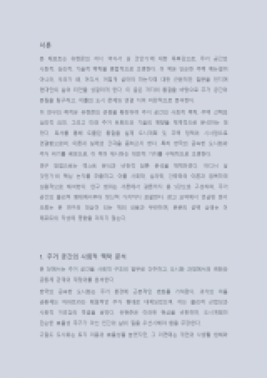 3쪽 미리보기