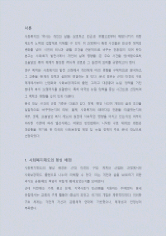 3쪽 미리보기