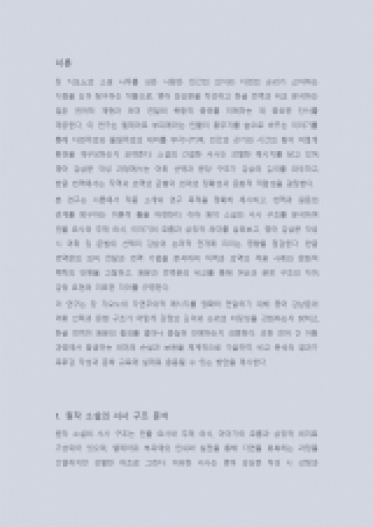 3쪽 미리보기