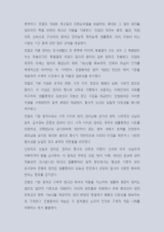 4쪽 미리보기