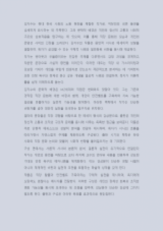 4쪽 미리보기