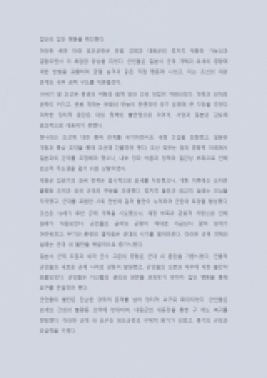 4쪽 미리보기