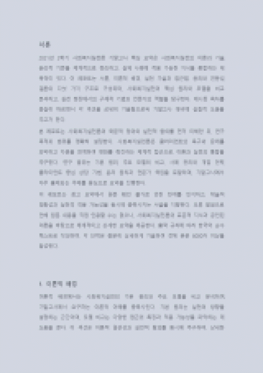 3쪽 미리보기