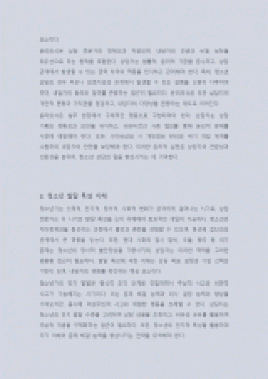 5쪽 미리보기