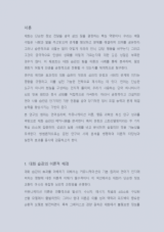 3쪽 미리보기