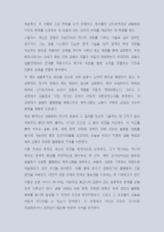 4쪽 미리보기