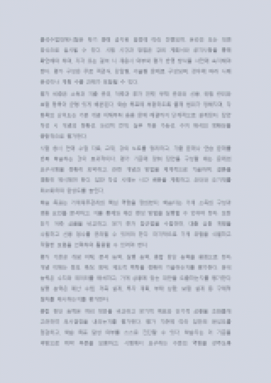 4쪽 미리보기
