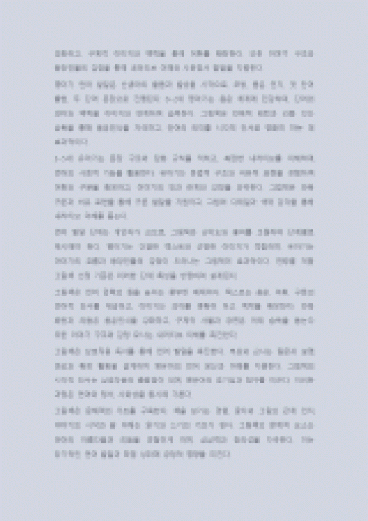 4쪽 미리보기