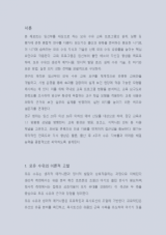 3쪽 미리보기