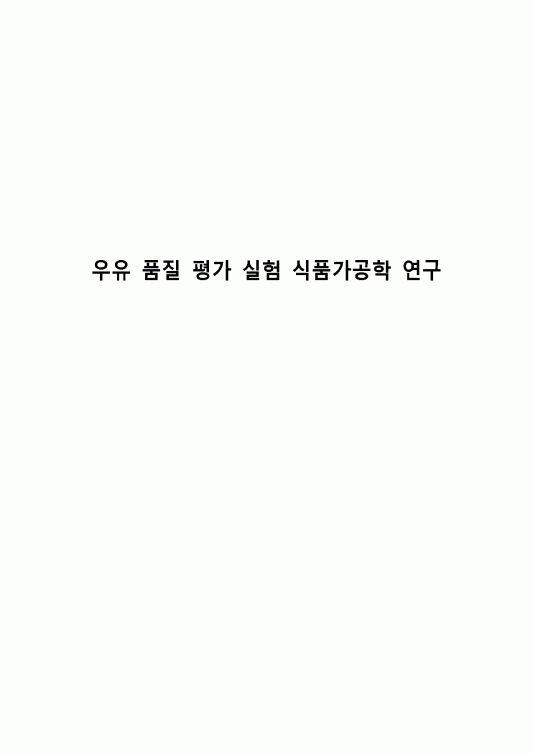 1쪽 미리보기