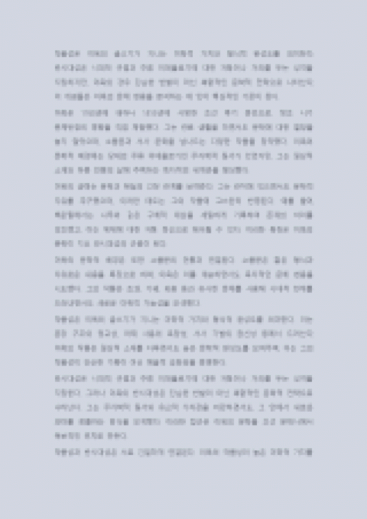 4쪽 미리보기