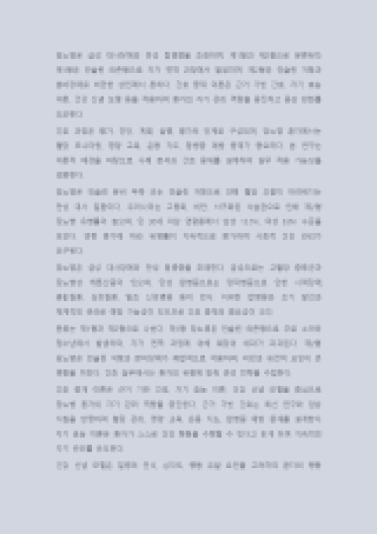 4쪽 미리보기