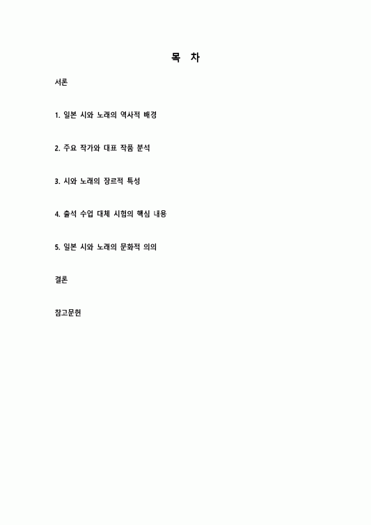 2쪽 미리보기