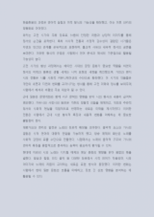 4쪽 미리보기