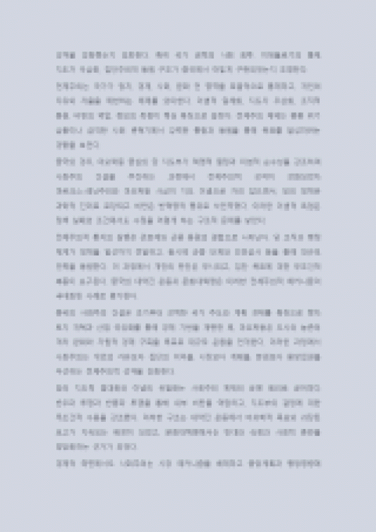4쪽 미리보기
