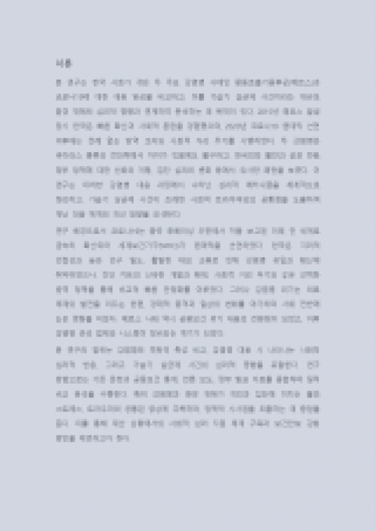 3쪽 미리보기