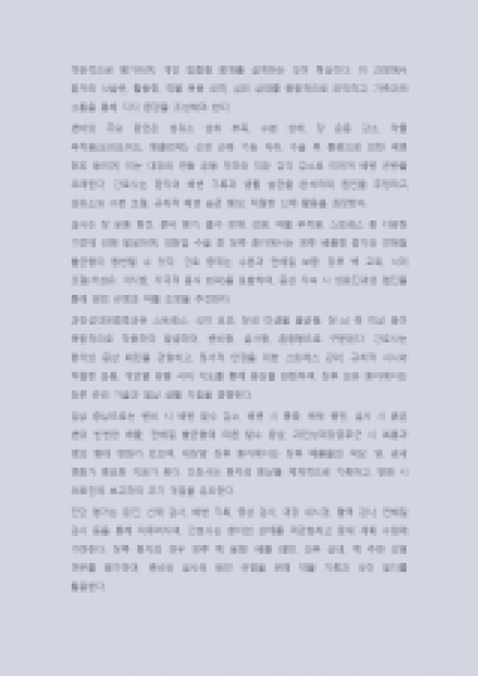 4쪽 미리보기