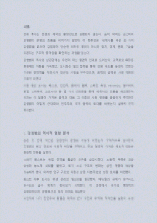 3쪽 미리보기