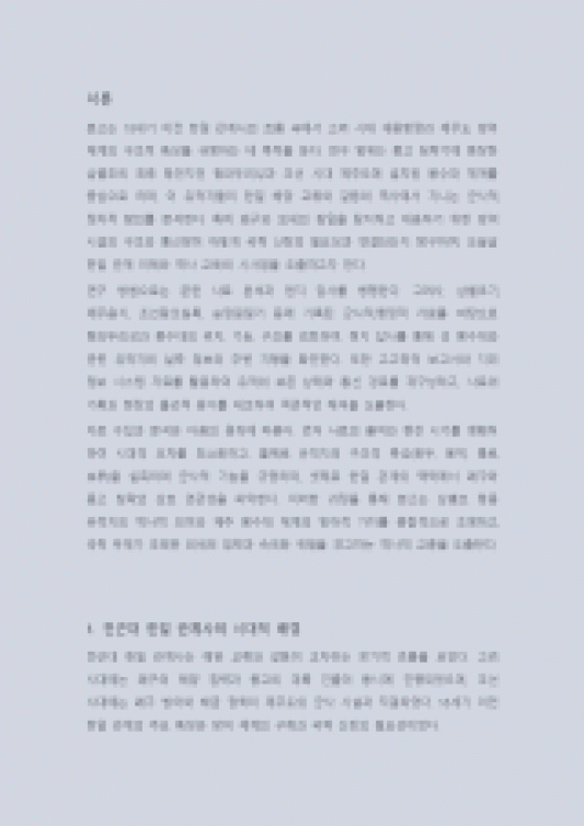 3쪽 미리보기