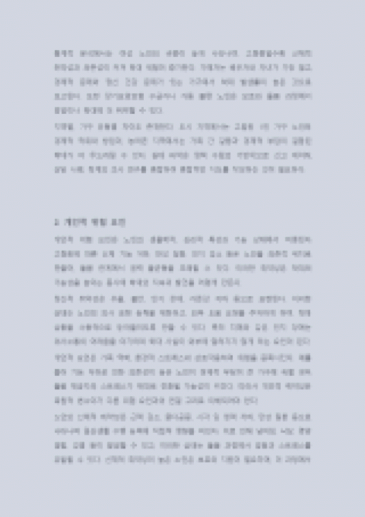 5쪽 미리보기