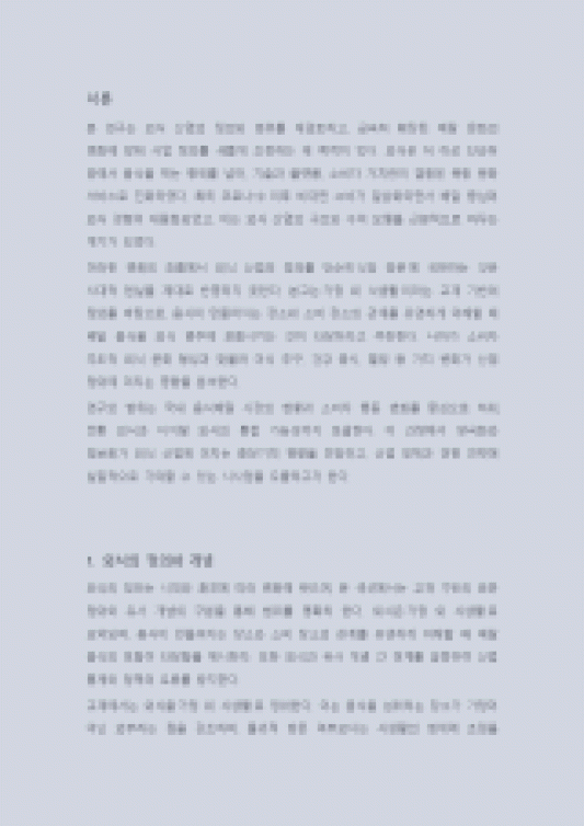 3쪽 미리보기