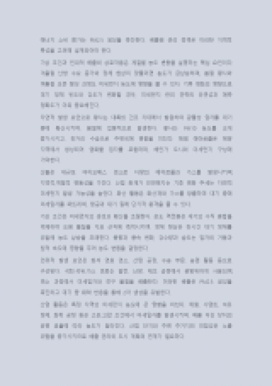4쪽 미리보기