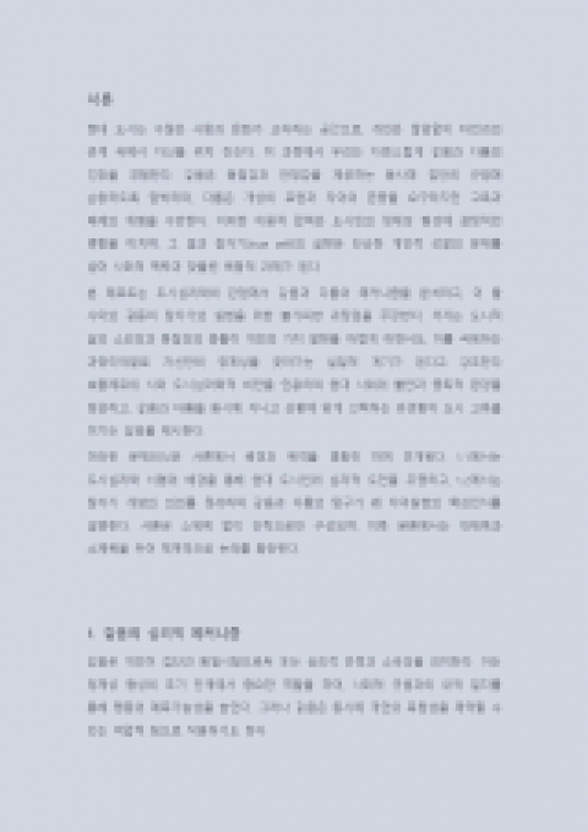 3쪽 미리보기