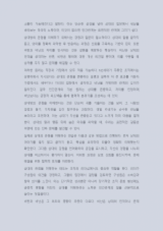 4쪽 미리보기