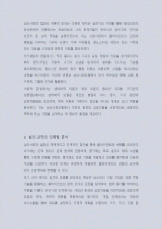 5쪽 미리보기