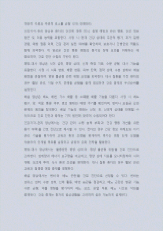 4쪽 미리보기
