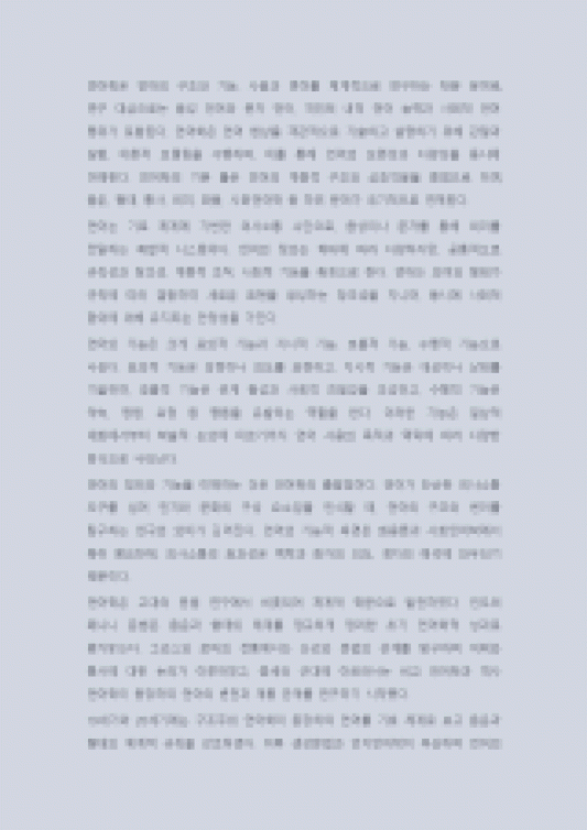 4쪽 미리보기
