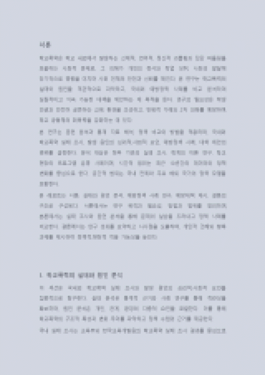 3쪽 미리보기