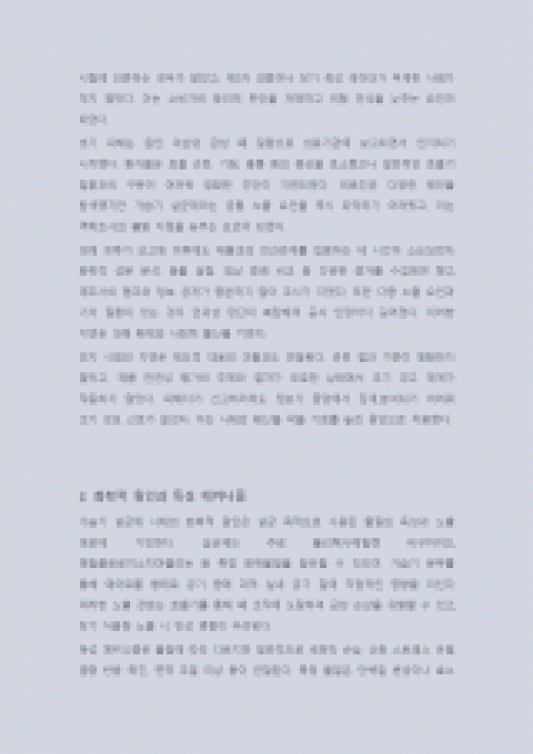 5쪽 미리보기