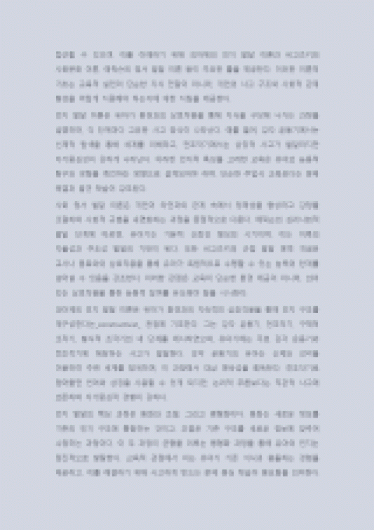 4쪽 미리보기