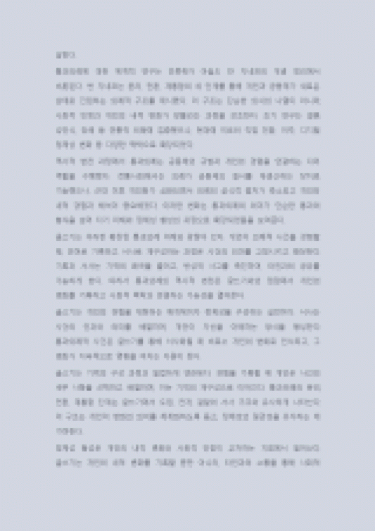 4쪽 미리보기