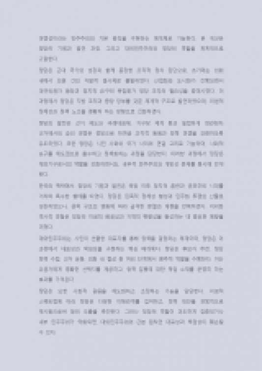 4쪽 미리보기