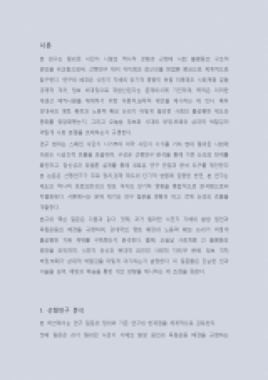3쪽 미리보기