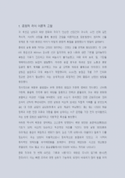 4쪽 미리보기