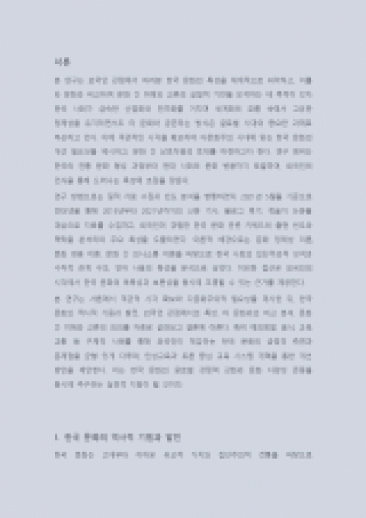 3쪽 미리보기